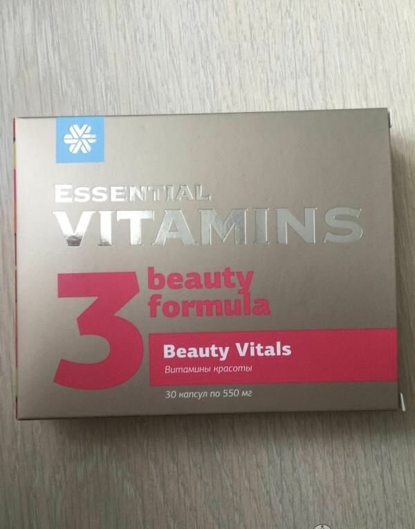 Витамины красоты Essential Vitamins, 30 капсул