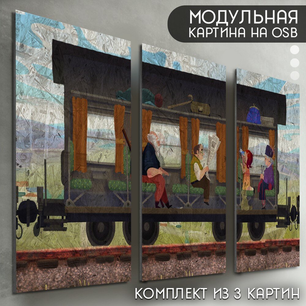 Модульная картина на рельефной доске ОСП "Игры Old Man Journey (Путешествие, инди, PS 5, PS 4, PS 3, Xbox 360, Xbox ONE, PC, Switch, ios, android) - 6692"