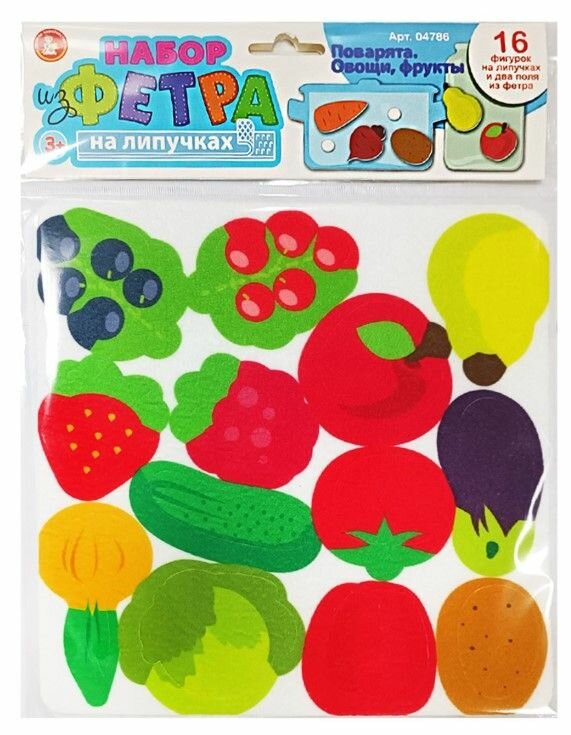 Игровой набор из фетра на липучках "Поварята. Овощи, фрукты", для детского творчества, настольная игра Юный повар для малышей, 16 фигурок