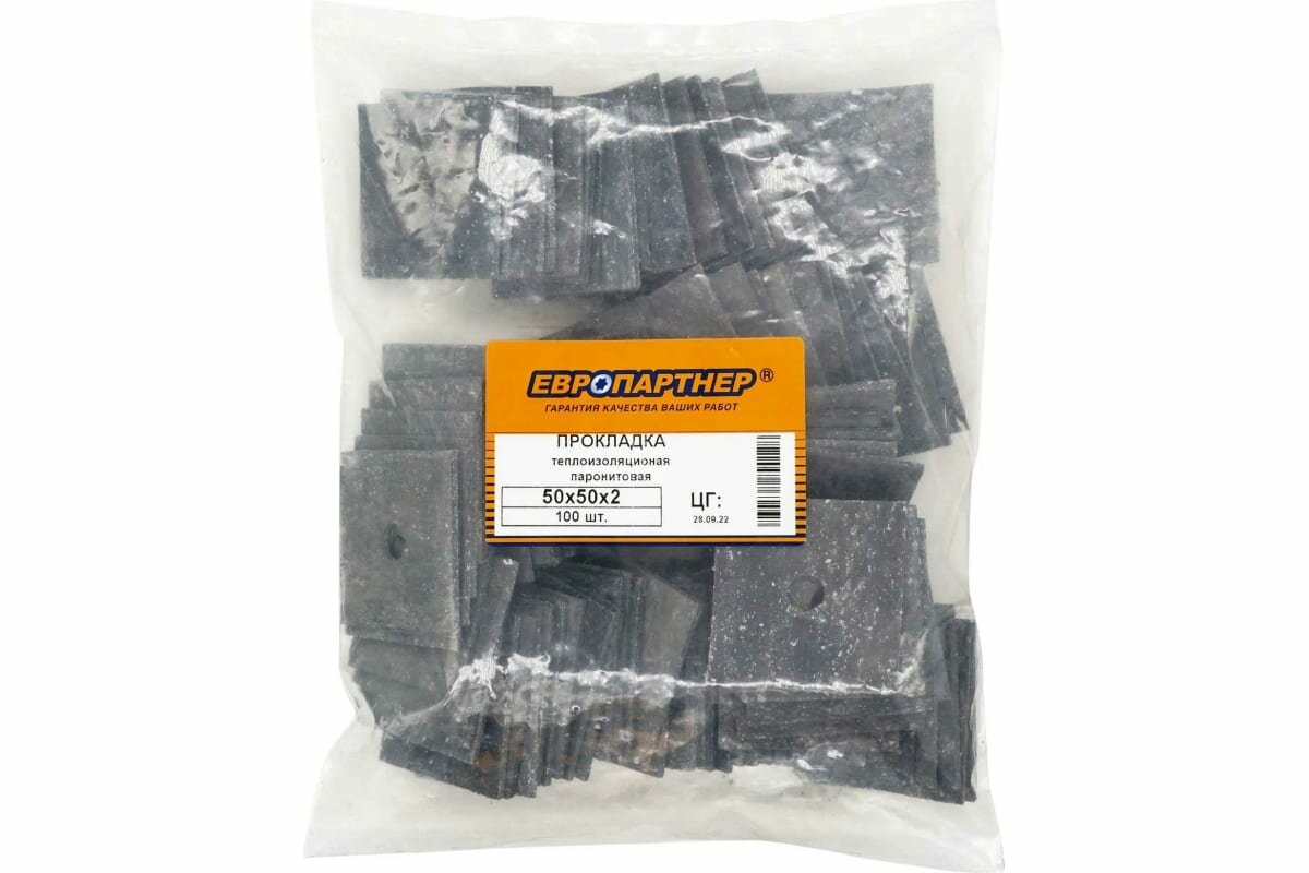 Европартнер паронитовая теплоизоляционная прокладка 50x50x2 мм набор 100 шт