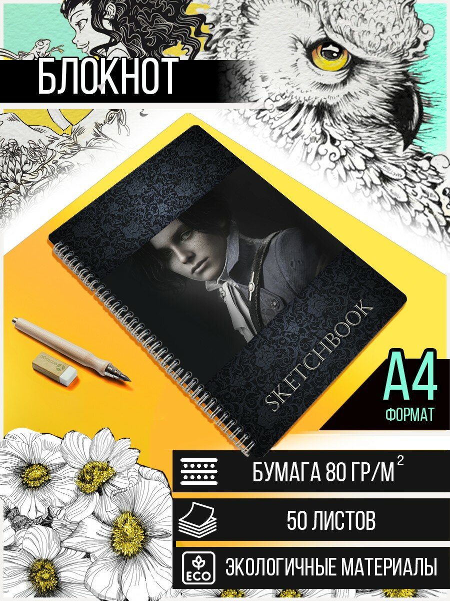 Скетчбук A4 50 листов для рисования игра Lies of P (Пиноккио, виниаж, солс, PS, Xbox, PC, Switch) - 2628
