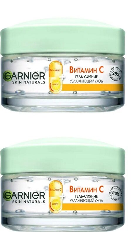 Гель для лица Garnier Сияние Витамин C для всех типов кожи, 50 мл, 2 шт.