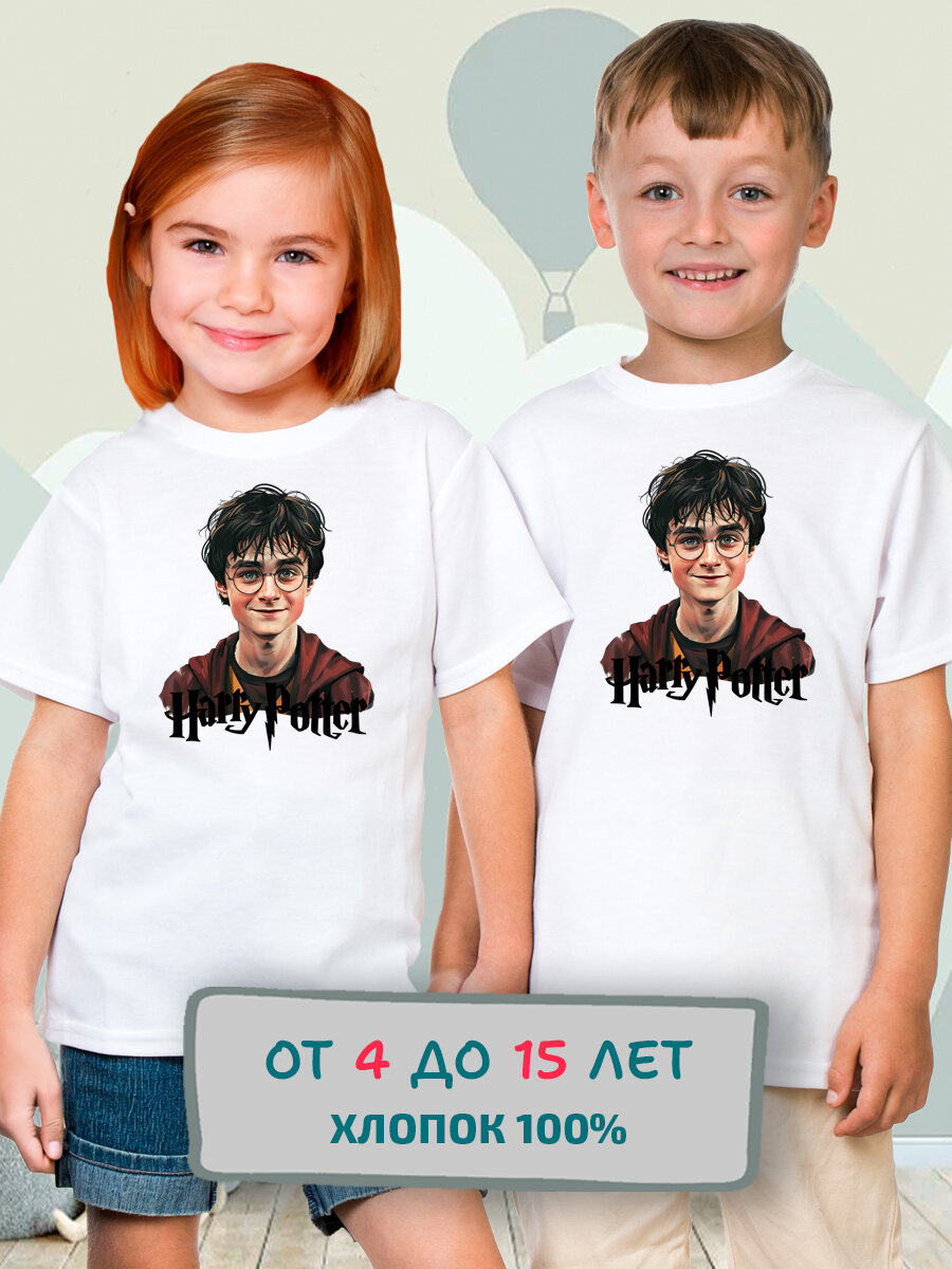 Футболка Гарри Поттер Harry Potter