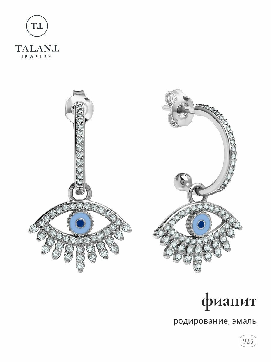 Серьги пусеты, серебро, 925 проба, родирование, фианит
