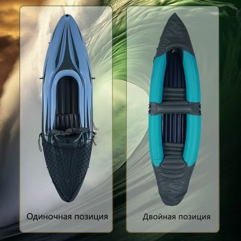 Каяк — фото 1