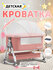 Колыбель