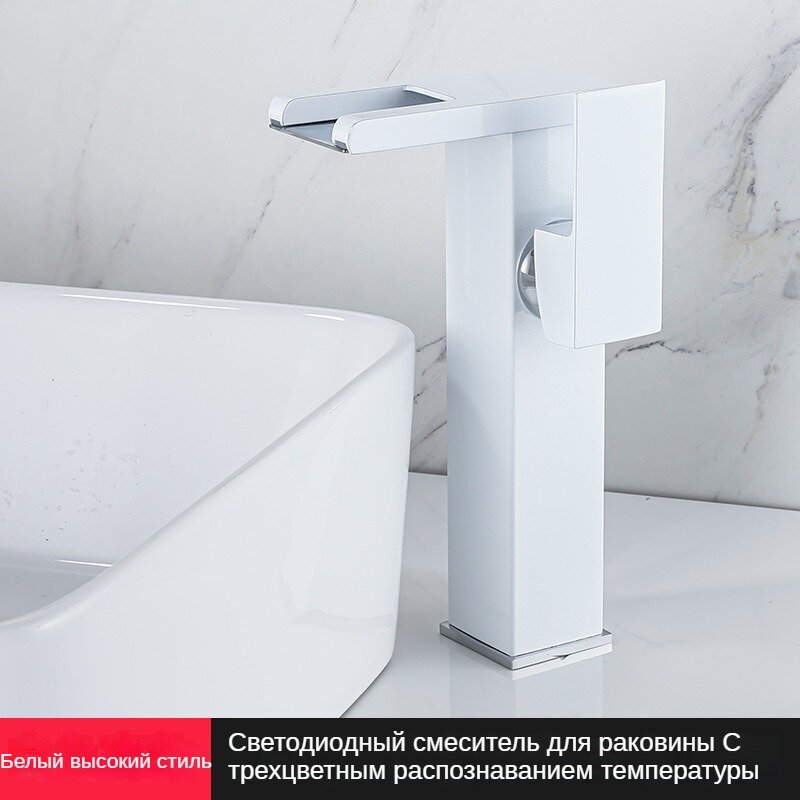 Все медное световое кран светодиодные и холодные водопадные краны для ванной комнаты туалет раковина бассейн