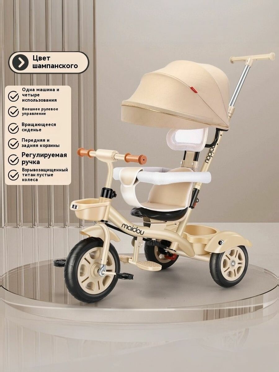 Ходунки-каталка детские. Детский трехколесный велосипед, детская коляска, велосипед для малышей.