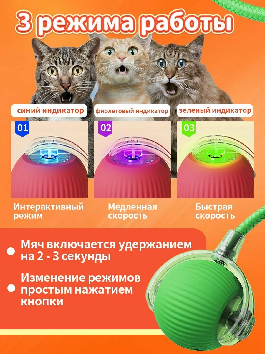 Интерактивная игрушка для кошек , встроенная перезаряжаемая батарея, дразнилка, умный мячик для кошек