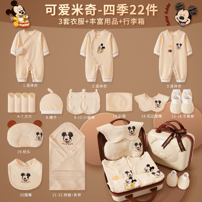 Подарочный набор детской одежды для новорожденных из чистого хлопка, комбинезон для новорожденных, подарочный набор на первый месяц жизни, принадлежности для младенцев и детей.