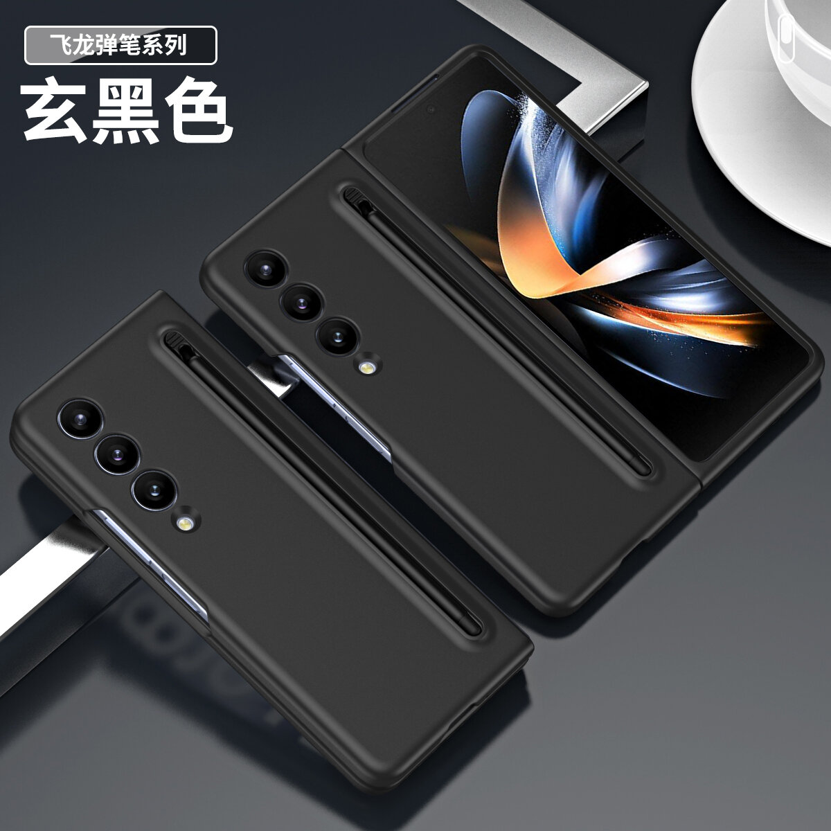 Подходит для Samsung Galaxy Z Fold3 / Самсунг Галакси Z Fold 3 Чехлы для телефонов, Высокая четкость с передней пленкой из закаленного стекла, Z Fold3, подставка, soft touch,360° Полная защита, резина