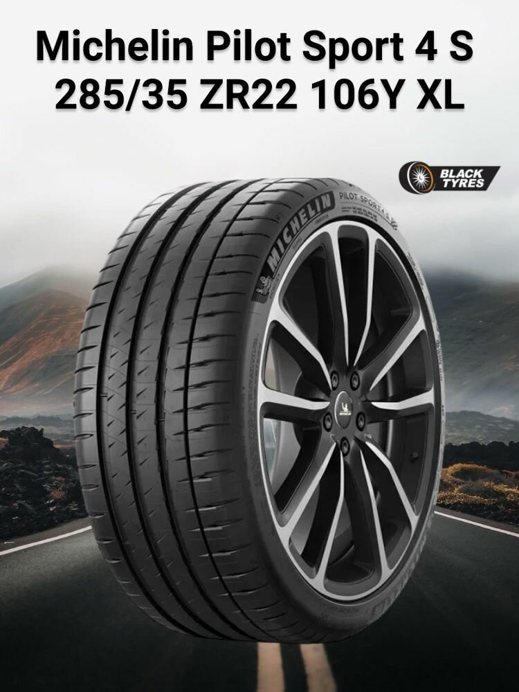 Шины летние Michelin Pilot Sport 4 S 285/35 R22 106Y XL