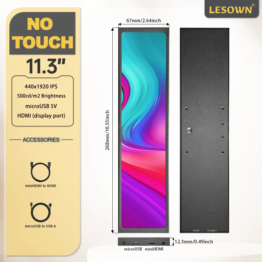 LESOWN 8,8 дюймовый IPS монитор 11.3in Monitor