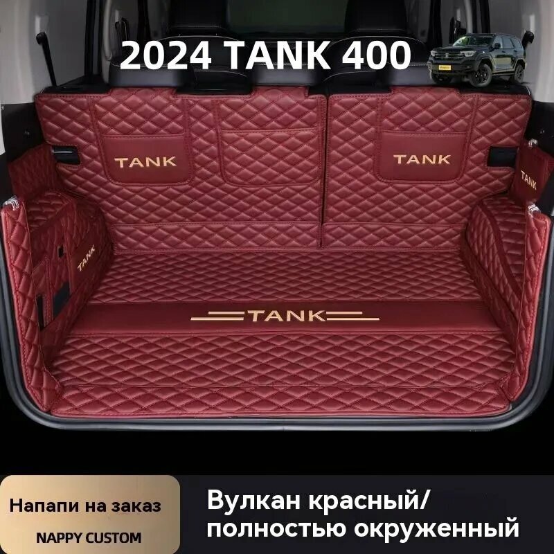 Коврик в багажник, Экокожа, 1 шт.