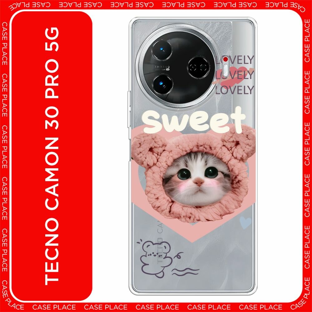 Чехол на Tecno Camon 30 Pro 5G / Текно Камон 30 Про 5G с принтом "sweet lovely kitten 2", прозрачный