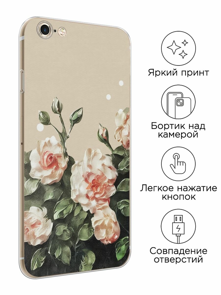 Чехол на Apple iPhone 6 Plus/6S Plus / Айфон 6 Плюс/Айфон 6С Плюс с принтом "Цветочная картина 1" — фото 1