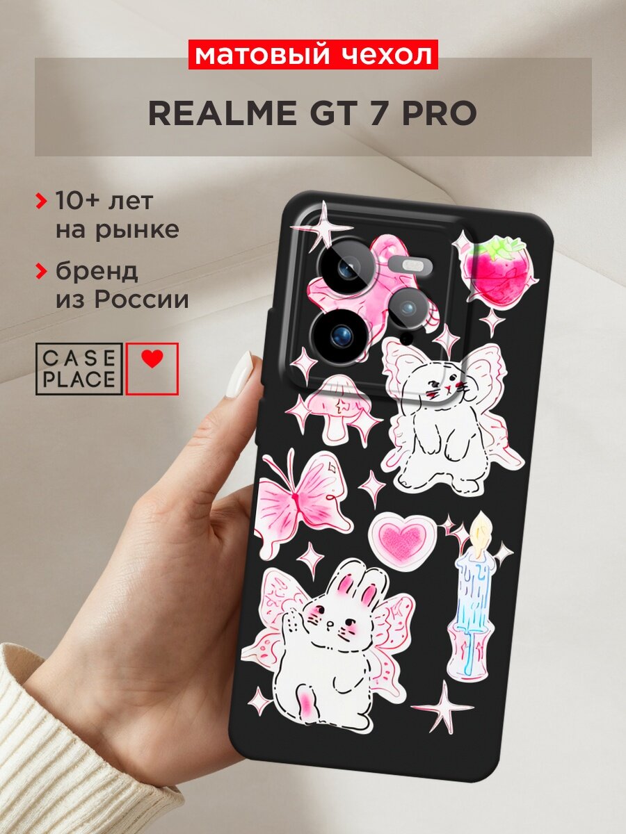 Черный матовый чехол на Realme GT 7 Pro / Реалми GT 7 Про с принтом "Феи-кролики"