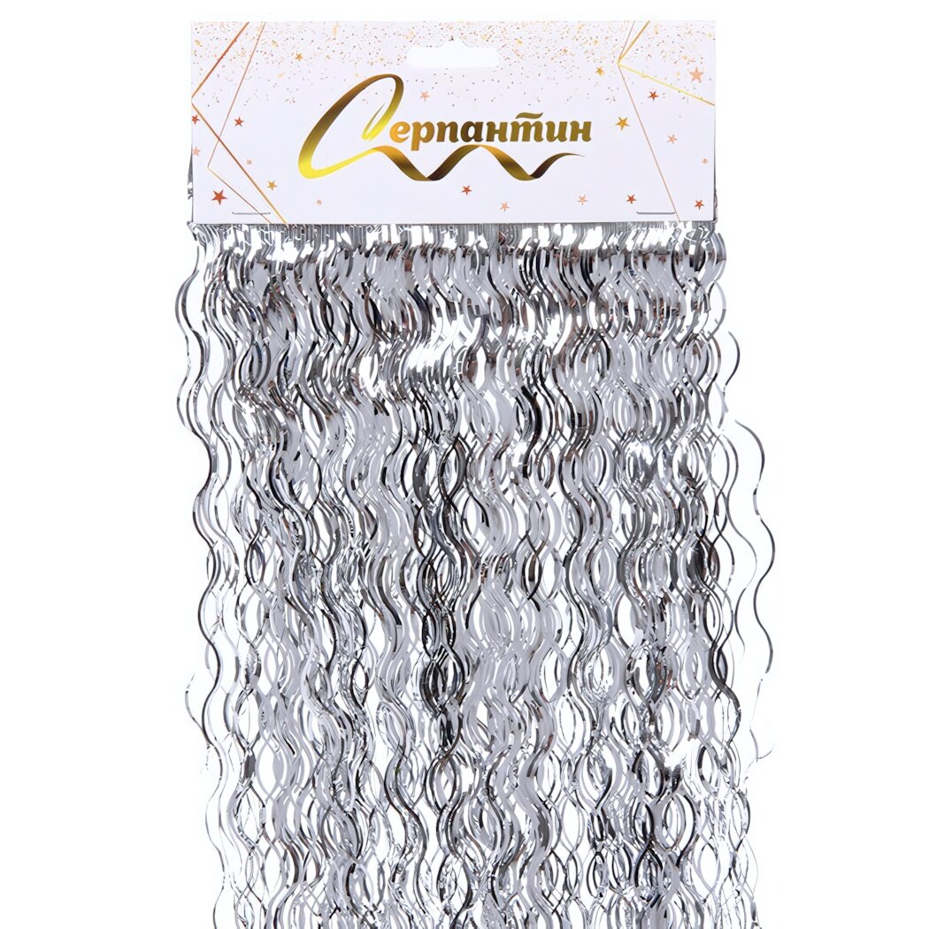 Серпантин 50 см «Волны», серебристый, блестящий, для праздников и декора