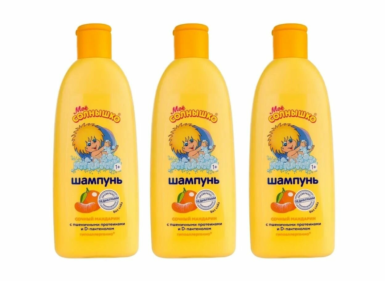 Детский шампунь Мое солнышко, Сочный мандарин, 400 мл, 3шт