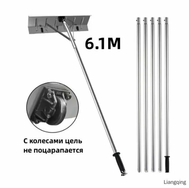 Скребок-ледоруб для уборки снега, туристическая 66 см