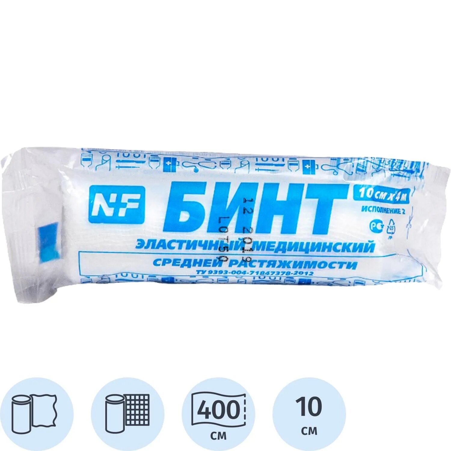 Бинт эластичный ср. раст, 10cм х 4м, Ньюфарм, груп. упак. 20шт/уп ШК34096