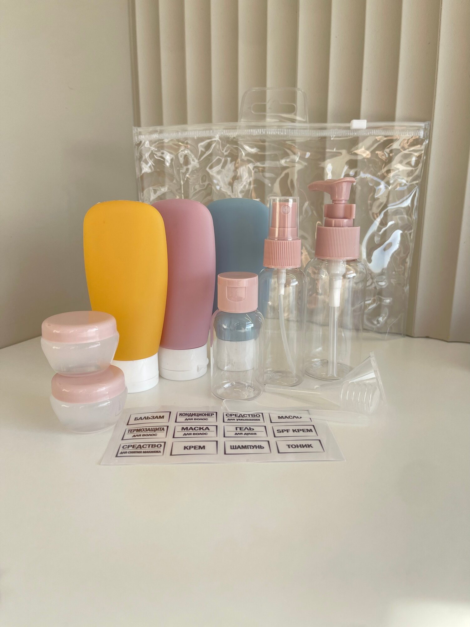 Дорожный набор флаконов пластиковых в косметичке в путешествие , комплект 11 шт. Бутылочки с дозатором для шампуня , геля для душа в дорогу