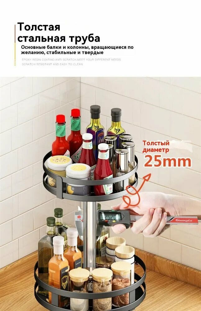 Полка Напольная Прямая, 24х5х43 см, 1 шт.