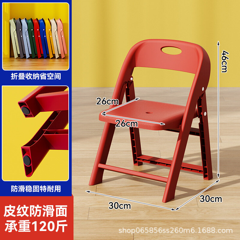 Стул с откидной спинкой, небольшая скамейка, домашний низкий табурет, детский нескользящий табурет, утолщённый табурет для переобувания в гостиной, стул для детского сада.