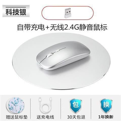 Беспроводная мышь для ноутбука Honor Magicbook, двухрежимная, Bluetooth, 14pro, перезаряжаемая, для девушек Официальная