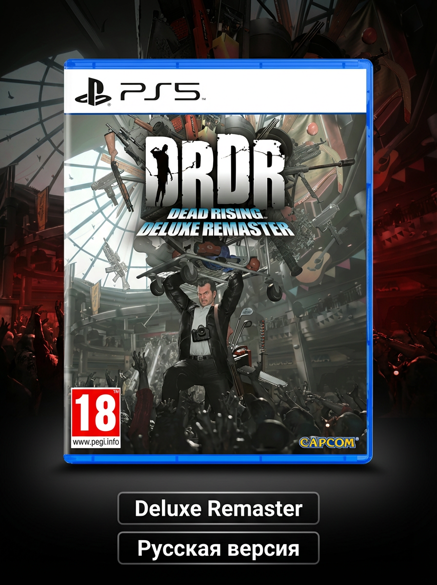 Игра Dead Rising Deluxe Remaster (PlayStation 5, Русская версия)