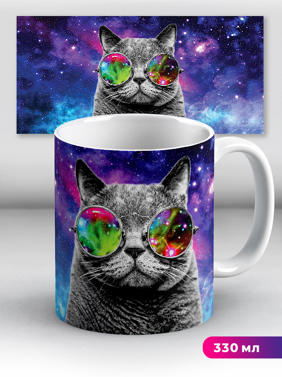 Кружка Кот в очках в космосе