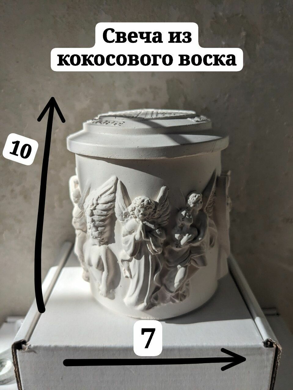 Свеча ангелы