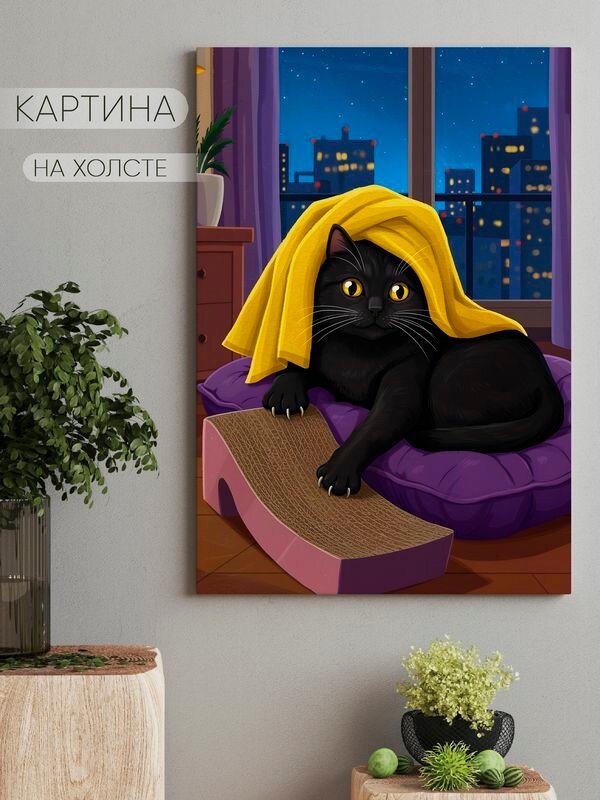 Картина на холсте в детскую Милый котик (28) 30х40 см