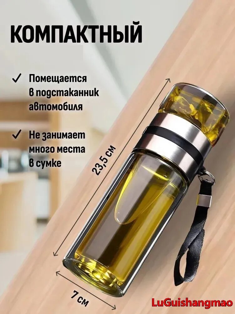 Термос для заваривания чая 0.35 л, прозрачный, термос-бутылка, держит тепло, с крышкой — фото 1