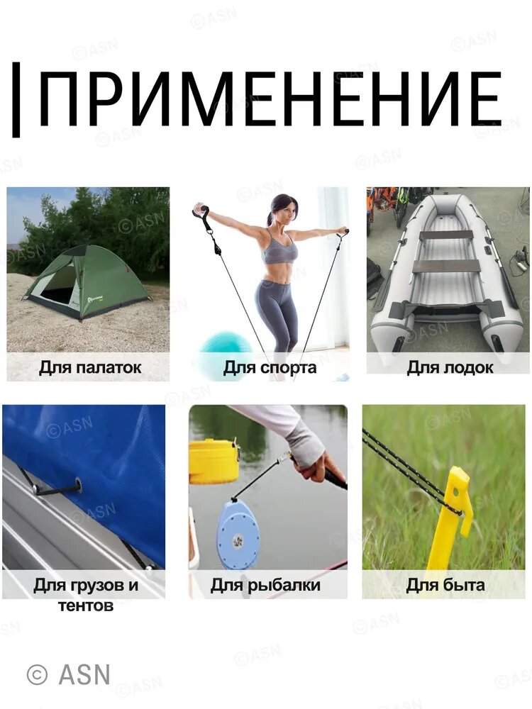 Шнур для рукоделия — фото 1