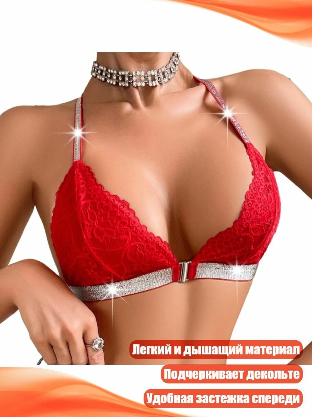 Кружевной бюстгальтер-брайлет без косточек, красный - XS