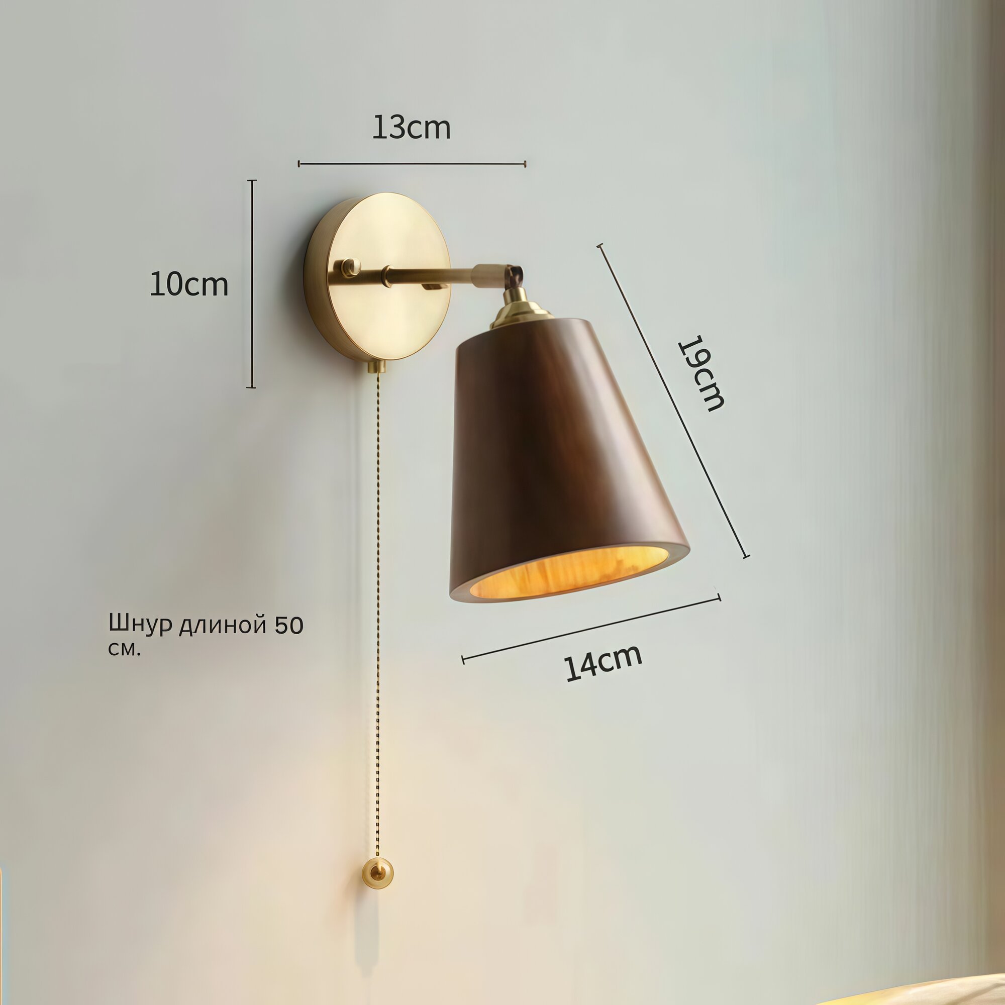 Бра Clear Lighting "Орех", с выключателем, IP22, 40Вт, тёплый белый свет, Стиль первого изображения