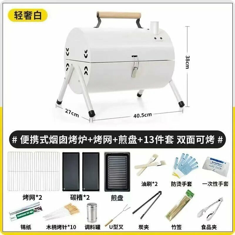 Компактная переносная барбекю-печь для кемпинга и путешествий, удобная печка с дымоходом