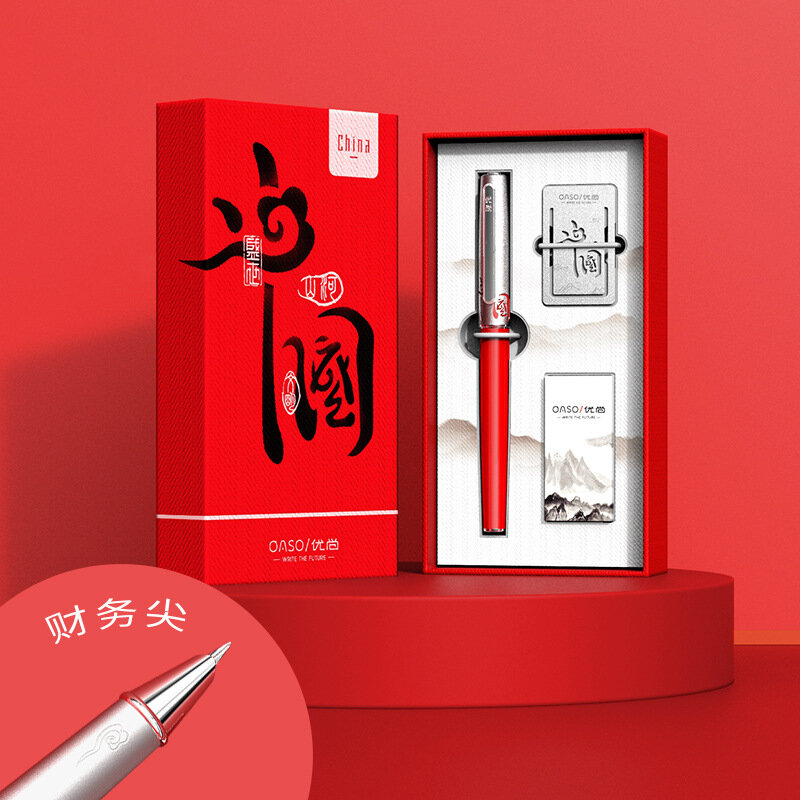 Ручка-фонтан Youshang в китайском стиле A836, мужской подарочный набор премиум-класса, подарочная коробка для мужчин, ручка для практики письма и каллиграфии для студентов.