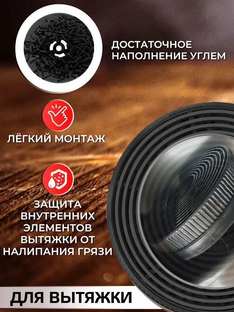 Применяемый LEX GS Bloc light Фильтр с активированным углем