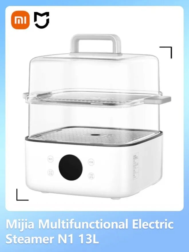 Пароварка электрическая Mijia Multifunctional Steamer N1 13L, белый, прозрачный