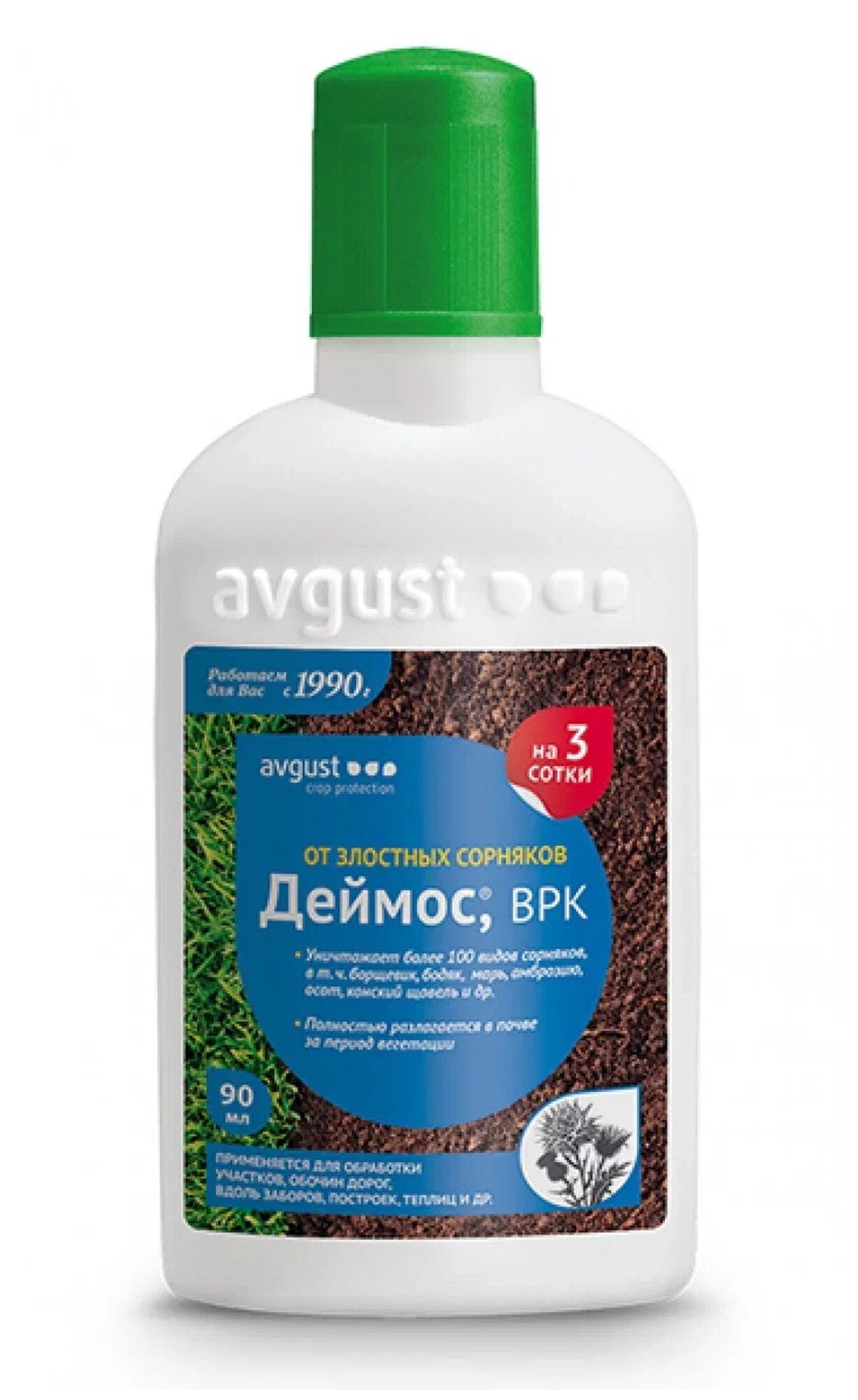 Средство от сорняков Avgust Деймос, гербицид, для различных культур, флакон 90мл