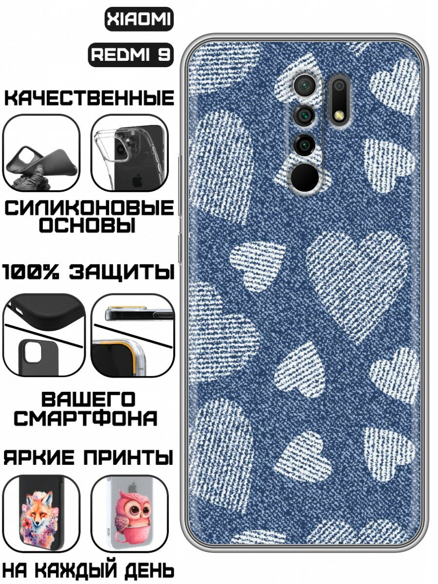 Чехол для Xiaomi RedMi 9 с принтом Y2k (Сяоми Редми 9)