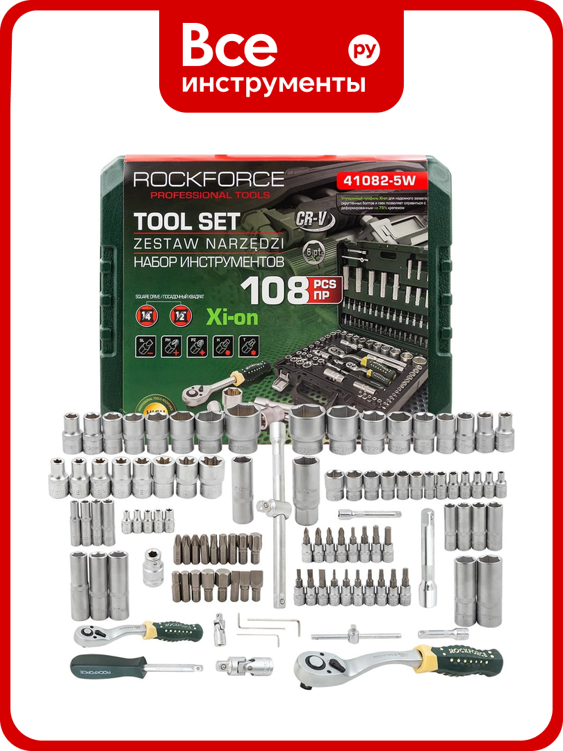 Набор инструментов Rockforce 108 предметов 1/4, 1/2 (6 граней) RF-41082-5W(64711), Основные характеристики