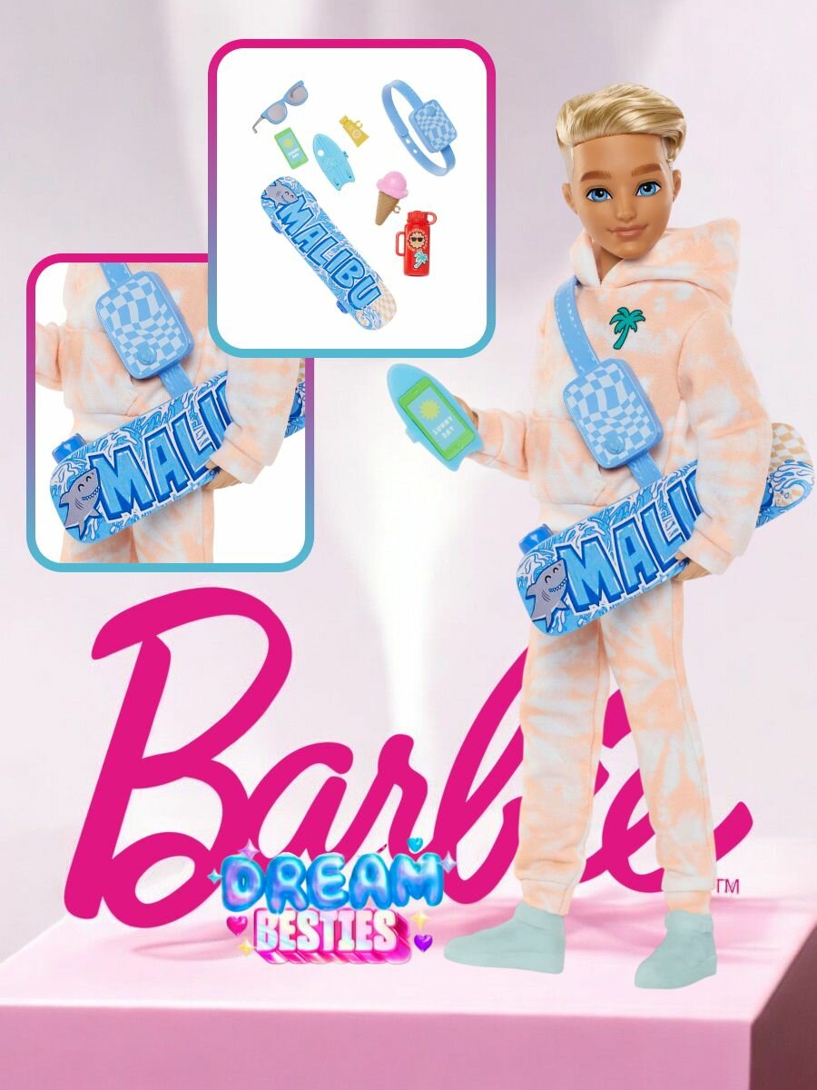Шарнирная кукла Barbie Dream Besties JDD75 мальчик Кен Барби Mattel