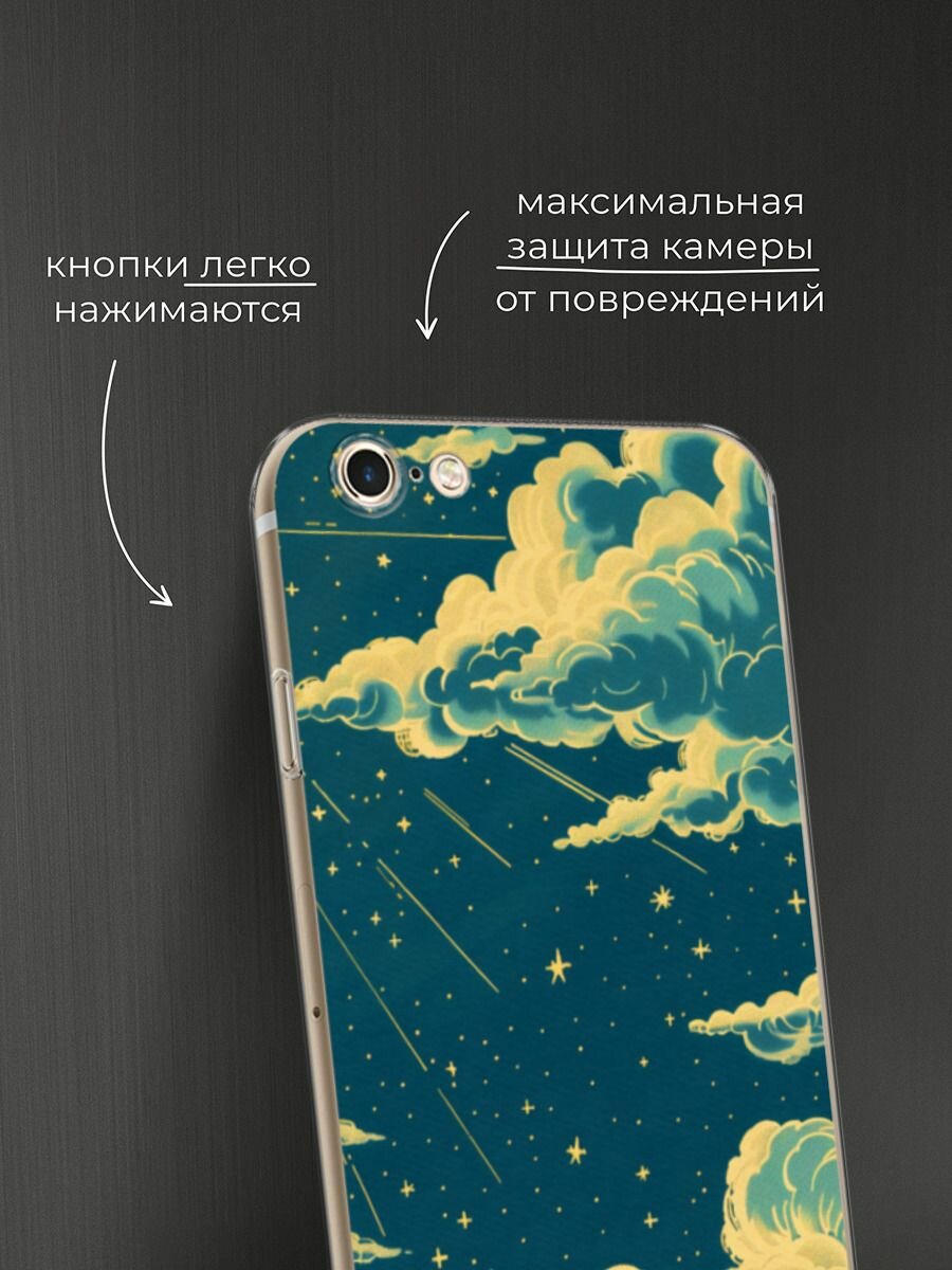 Чехол на Apple iPhone 6 Plus/6S Plus / Айфон 6 Плюс/Айфон 6С Плюс с принтом Звездное небо с облаками — фото 1