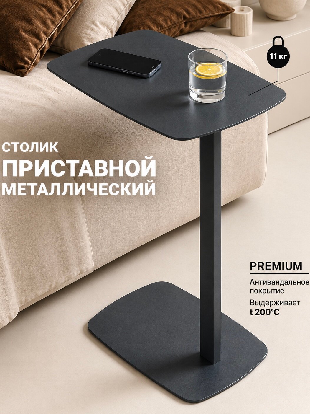 ИПНиколаевАЮ Столик прикроватный металлический серый