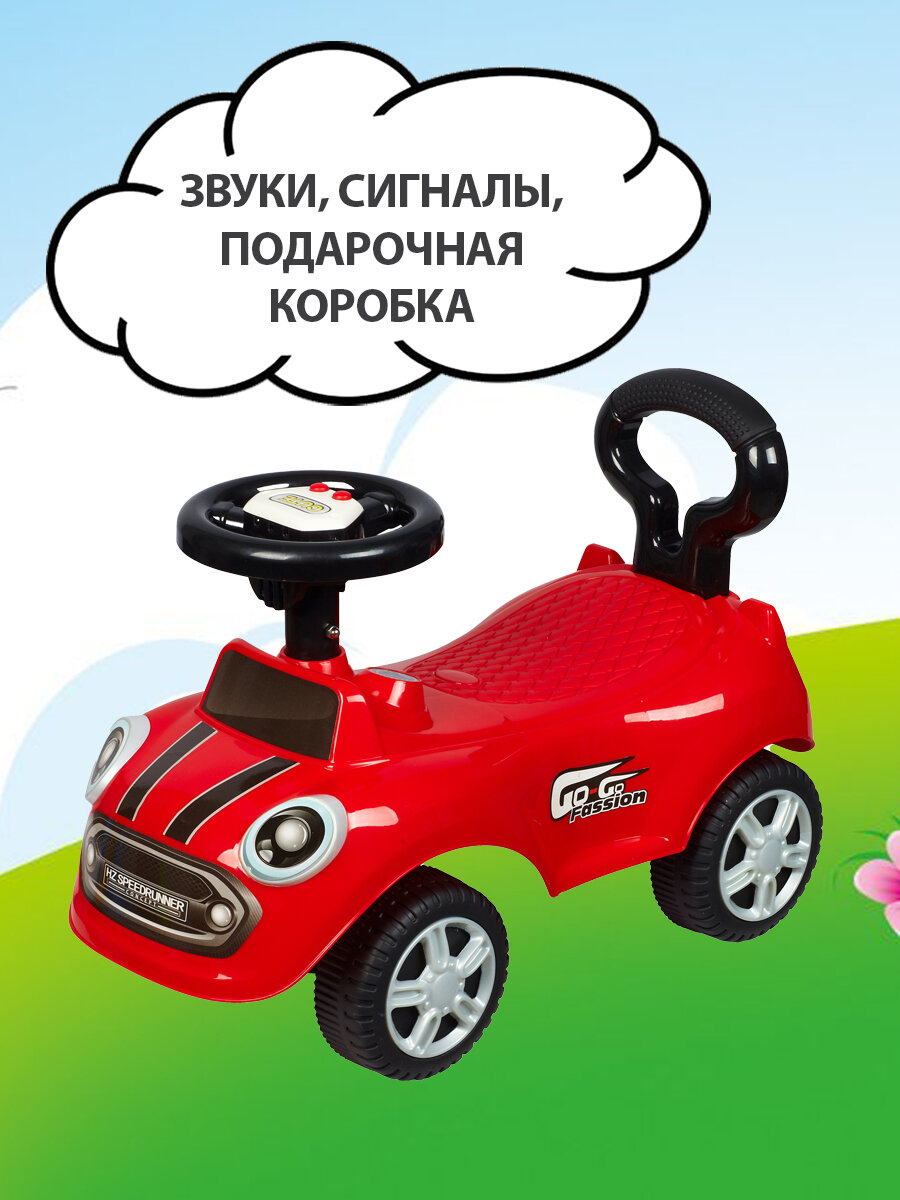 Каталка машинка детская толокар пушкар Go-Go, красный, музыкальная