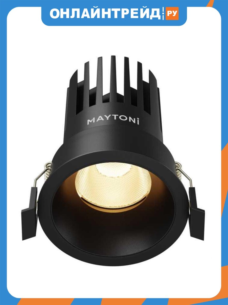 Встраиваемый светильник Maytoni Technical Dip DL117-15W-2.7K-B
