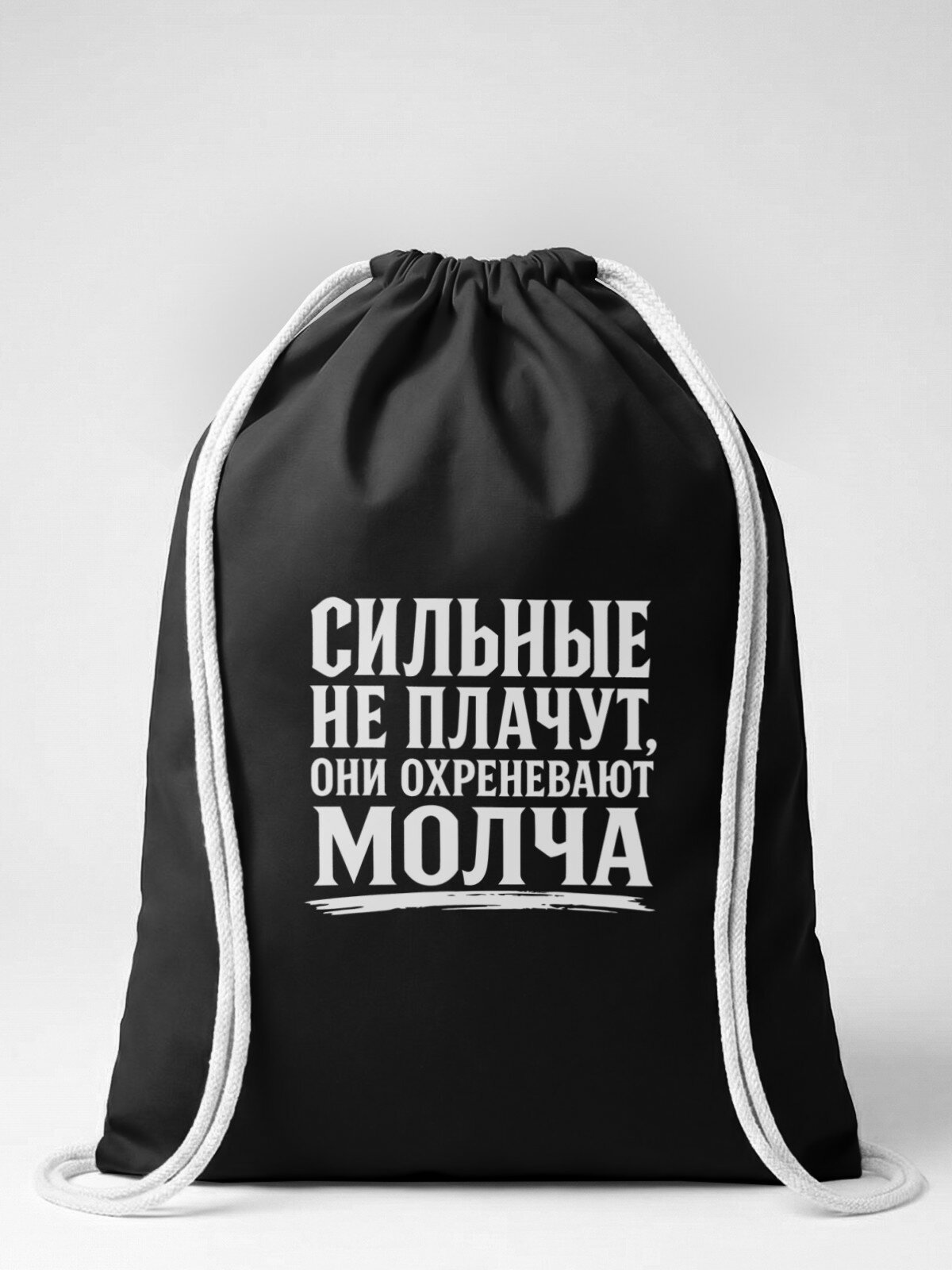 Мешок для сменки рюкзак для обуви в школу с принтом